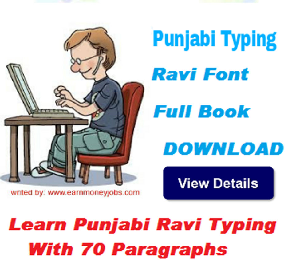 Ravi Font Punjabi Typing Book Ravi Font Learning Book Ravi Font Pdf Ravi Font Punjabi Typing Book Ravi Font Learning Book Ravi Font Pdf