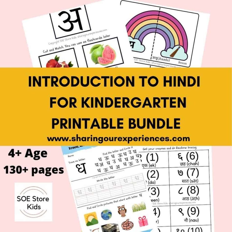 Ultimate Hindi printable pack (Digital product)