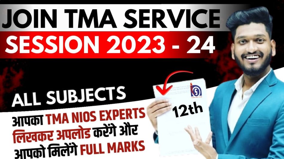 Nios Class 12th Ready Made TMA & Get Uploaded by team Nios ( All ...