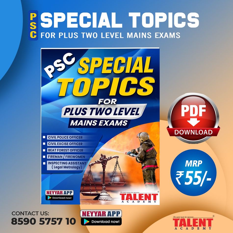 Kerala PSC SPECIAL TOPICS For PLUS TWO LEVEL FINAL EXAM PDF MRP 55 kerala-psc-special-topics-for-plus-two-level-final-exam-pdf-mrp-55