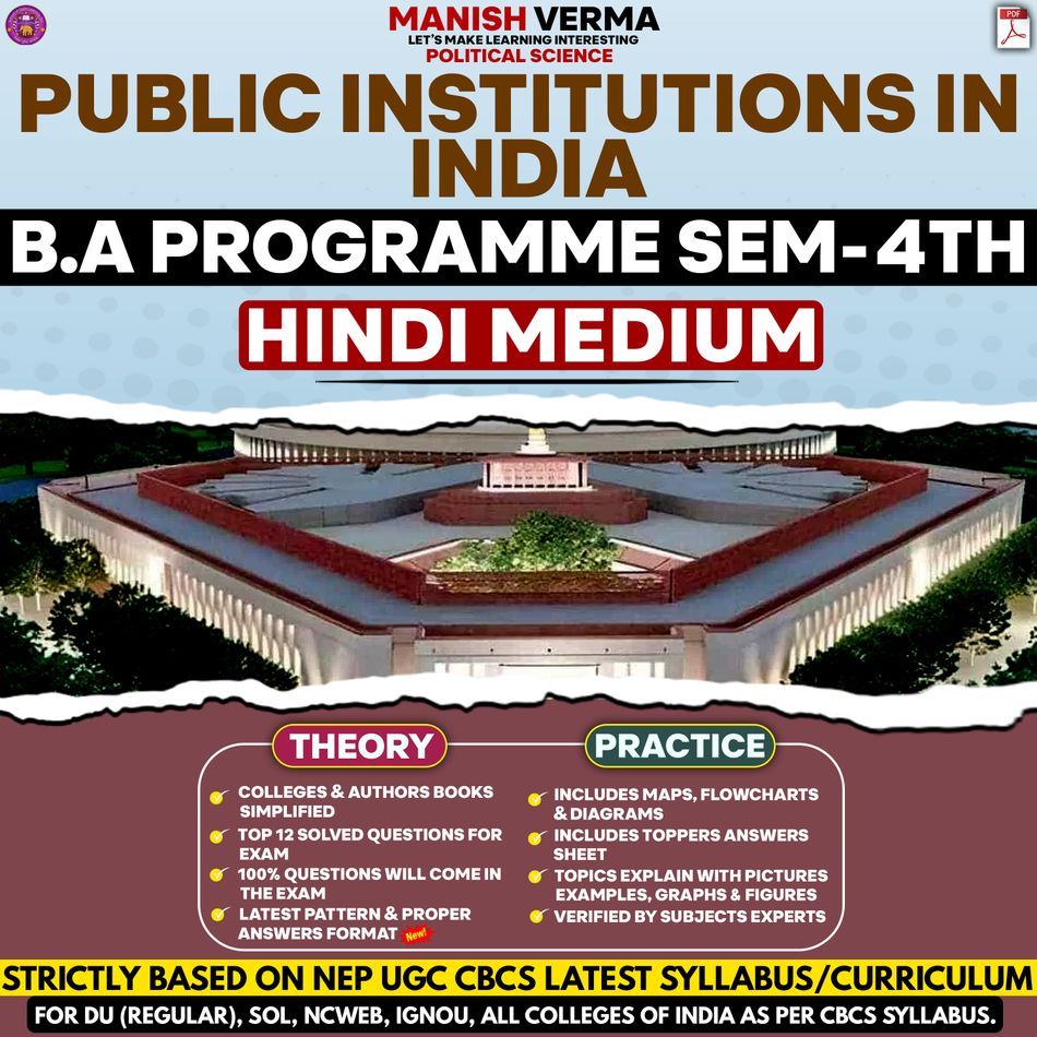 B.A Program DU SOL Semester 4th Political Science: Public Institutions ...