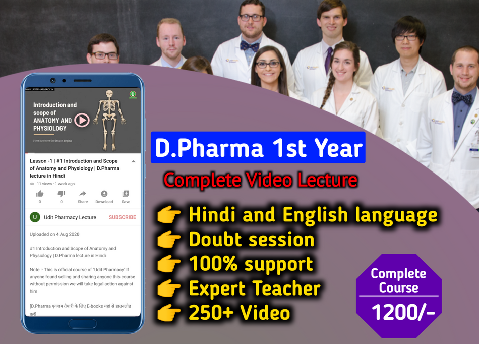 D.Pharma 1st Year Complete video Lecture By Udit Pharmacy