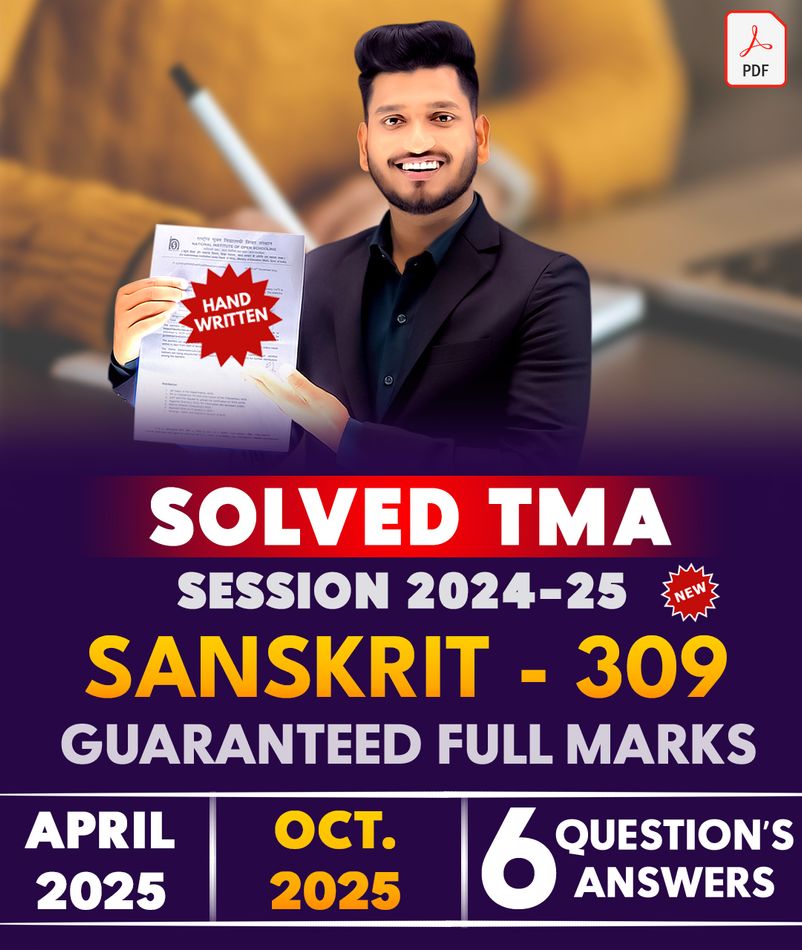 Nios Class 12th SANSKRIT (309) Solved TMA PDF Session 2024-25