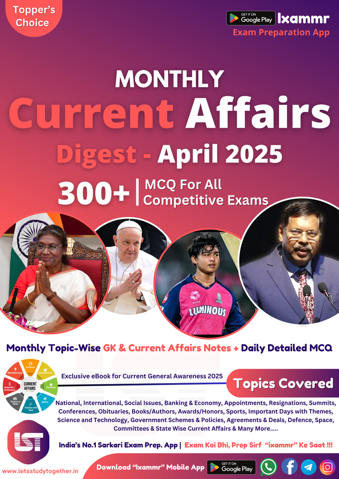 Monthly Current Affairs PDF April 2025: Topic-wise GK Book