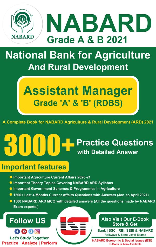 NABARD Agriculture & Rural Development (ARD) Book PDF