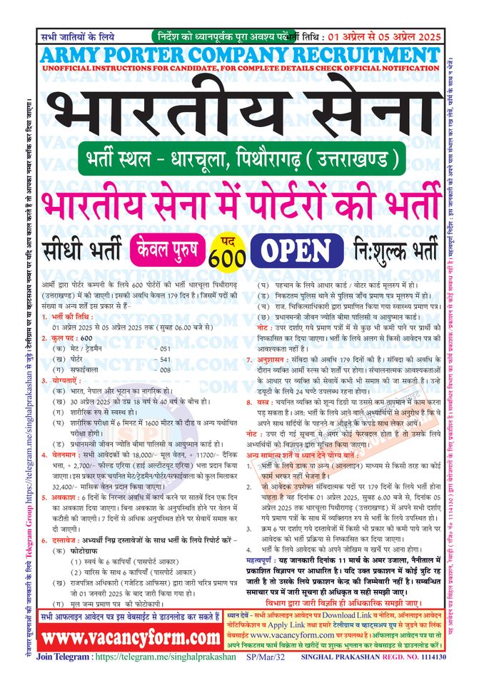 Army Porter Company Dharchula