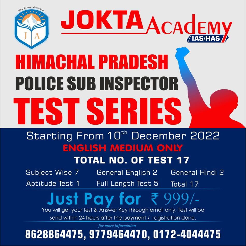 HP Sub-Inspector Test Series 2022