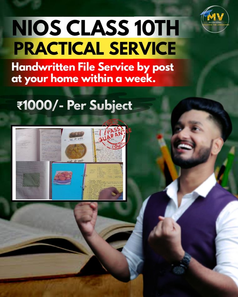 Nios Class 10th Science Handwritten Practical Service by Manish verma 2023 -24