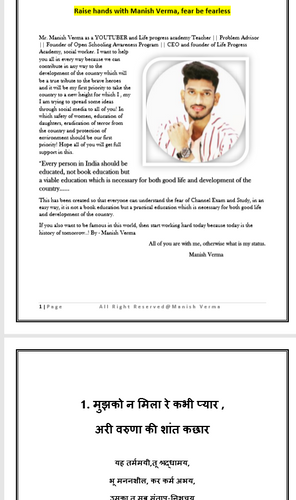 B.A Program 3rd Year Hindi A ( C 135 ) Best Notes By Manish Verma.