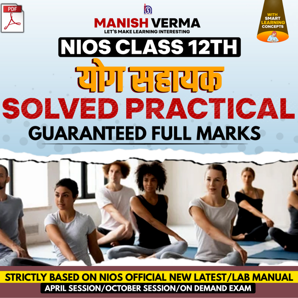 NIOS Class 12th Yoga Assistant (667) Vocational Subject Solved ...