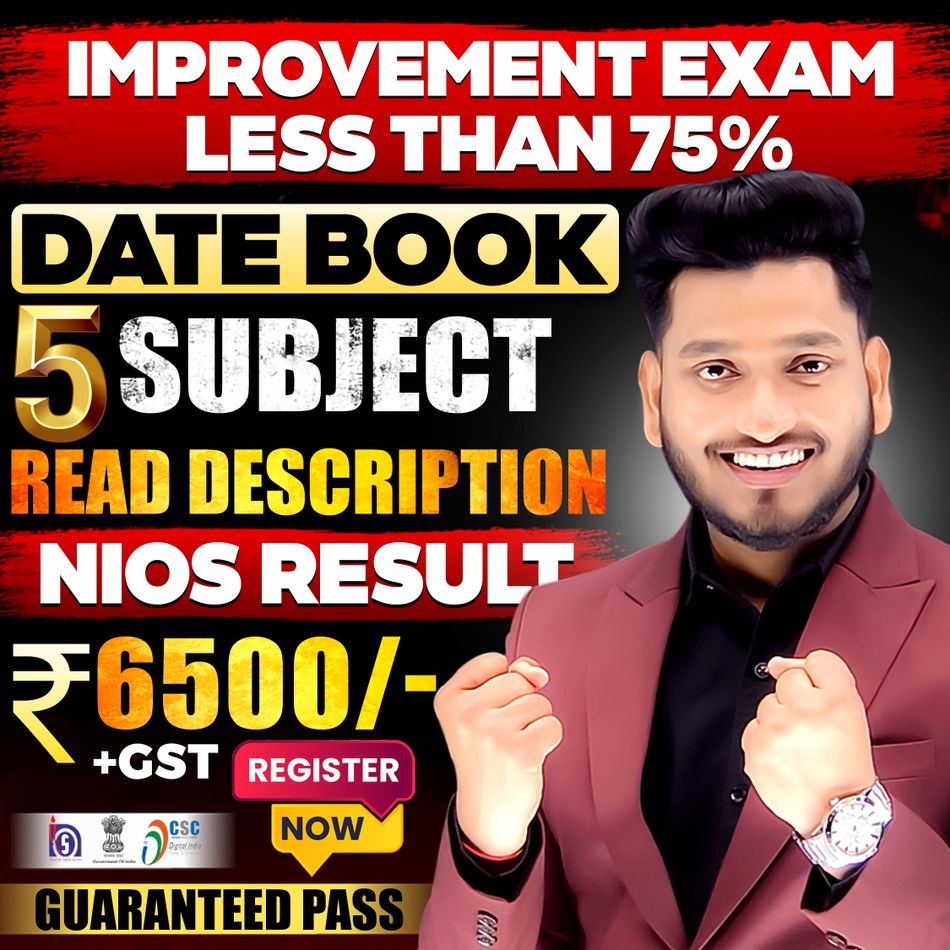 5 Subject Improvement Exam - Passed but Less Than 75% Date Booking and 100 % Improve your Marks in N
