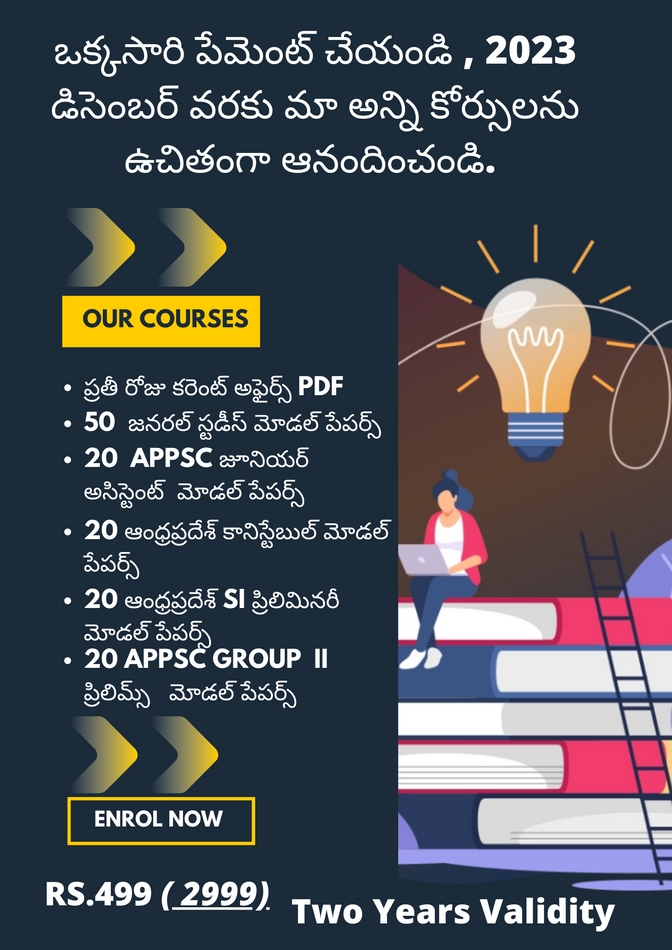 appsc exam preparation