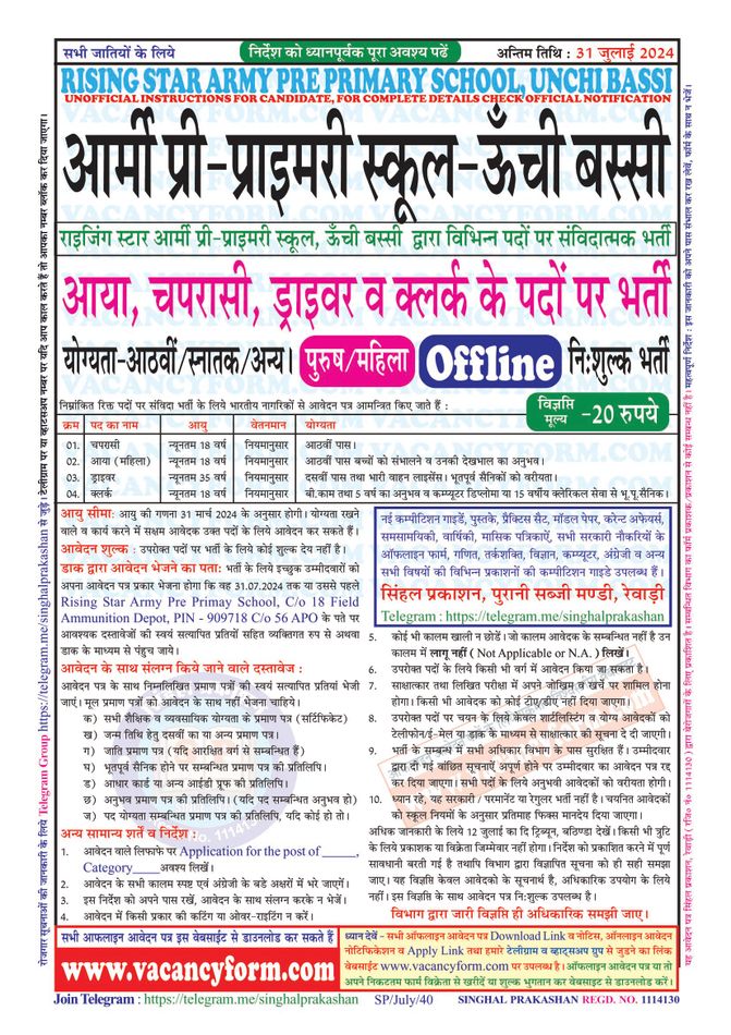 Rising Star Army Pre Primary School Unchi Bassi