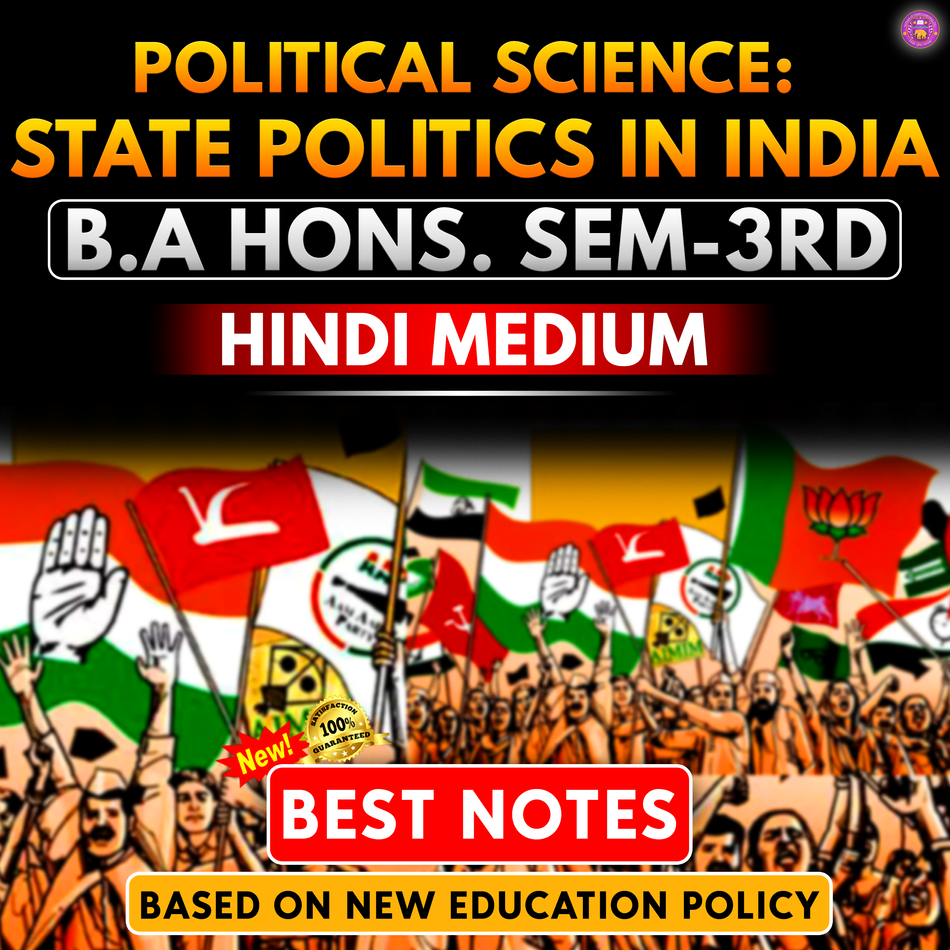 B.A Hons. Semester 3rd Political Science: State Politics in India Best ...