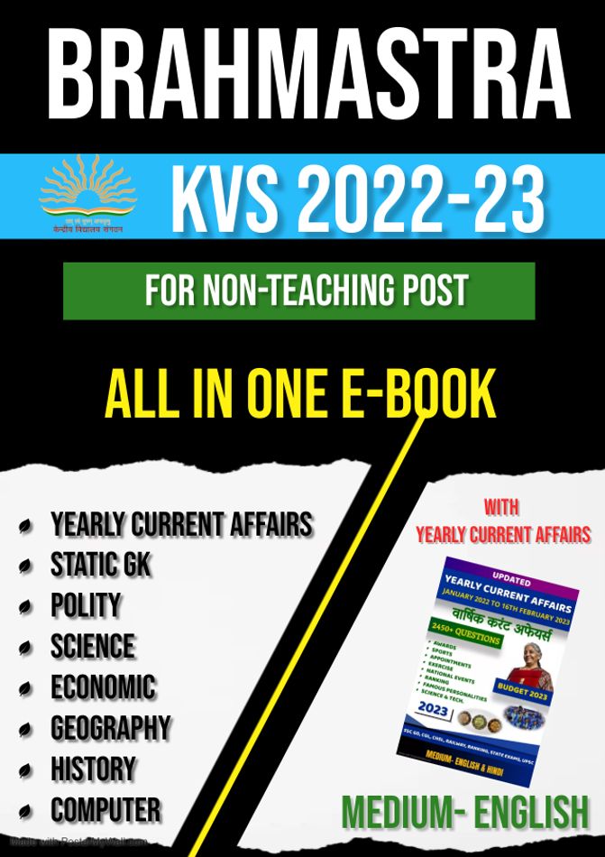 kvs-brahmastra-non-teaching-posts