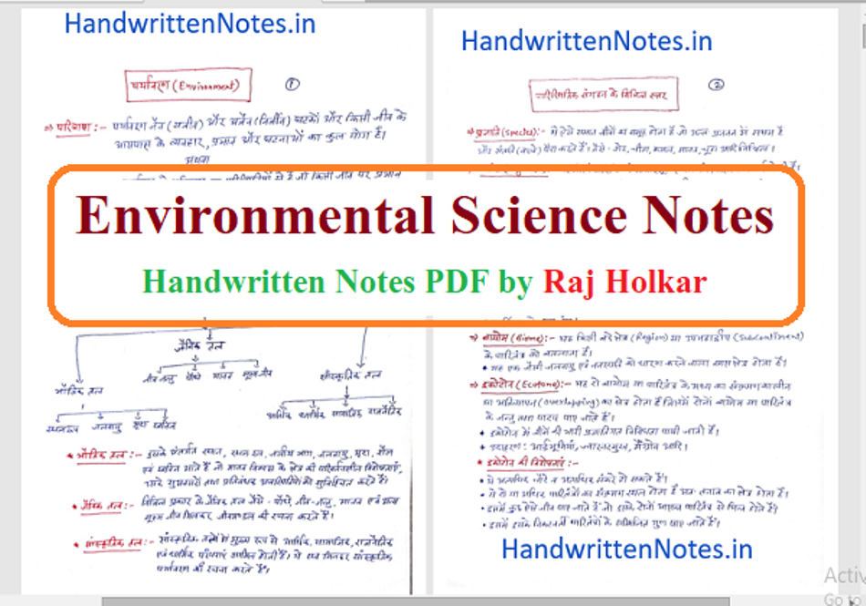 Environmental Science Handwritten Notes by Raj Holkar | HandwrittenNotes.in