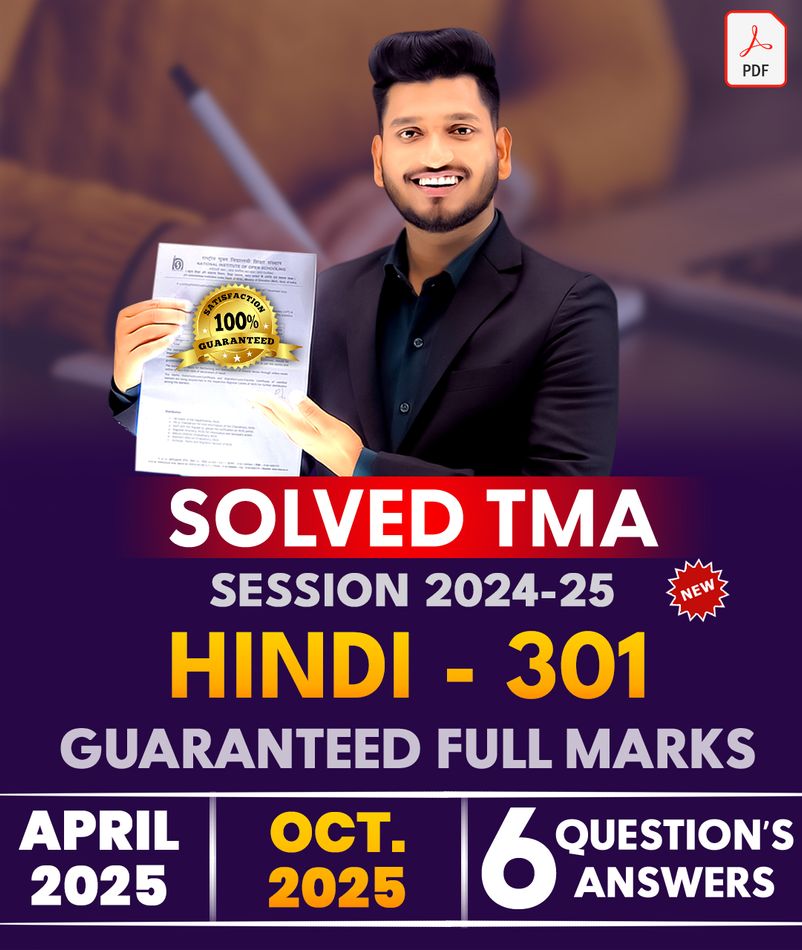 NIOS CLASS 12TH Hindi (301) SOLVED TMA PDF SESSION 2024 - 25