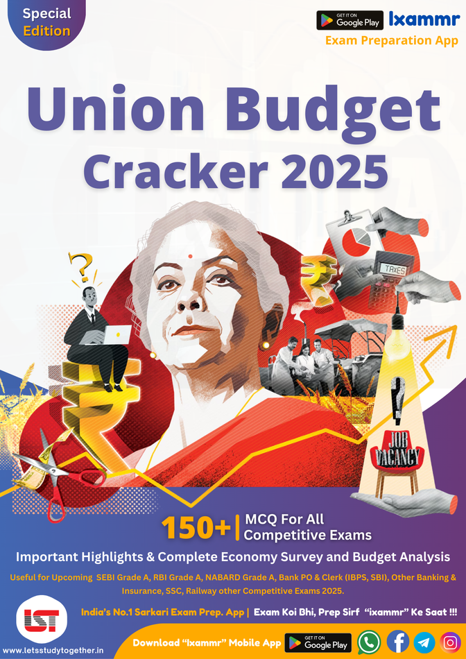 Union Budget MCQ eBook 2025-26 – Download Objective Questions with Answers