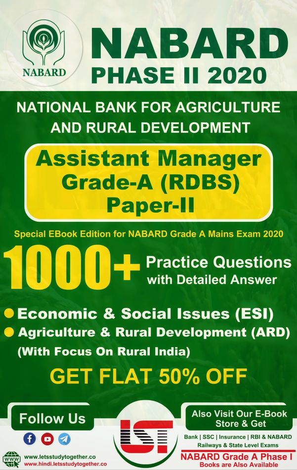 Best Book for NABARD Grade A Mains Exam 2020 (Paper-II) – Download Now