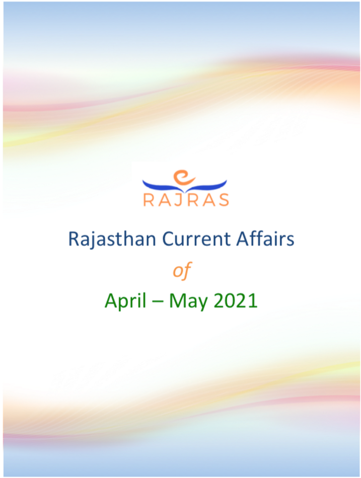 Rajasthan Current Affairs April May 2021 PDF rajasthan-current-affairs-april-may-2021-pdf