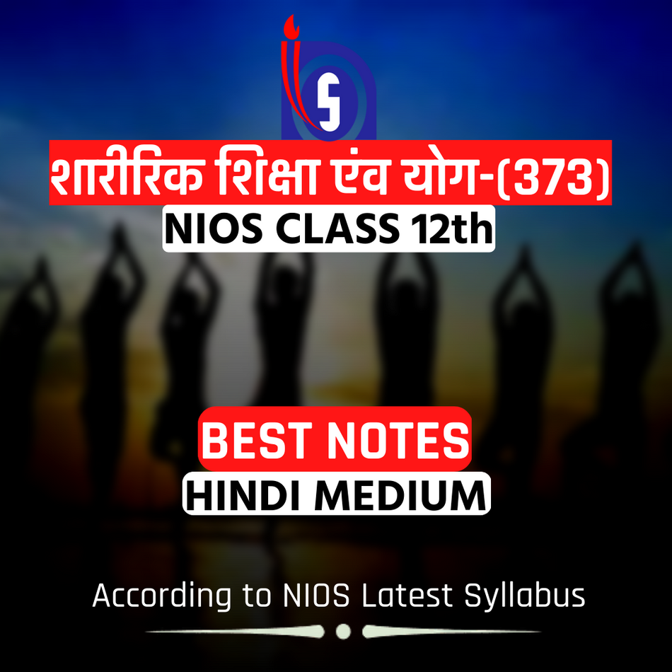 Nios Class 12th शारीरिक शिक्षा एंव योग (373) Chapter wise important ...