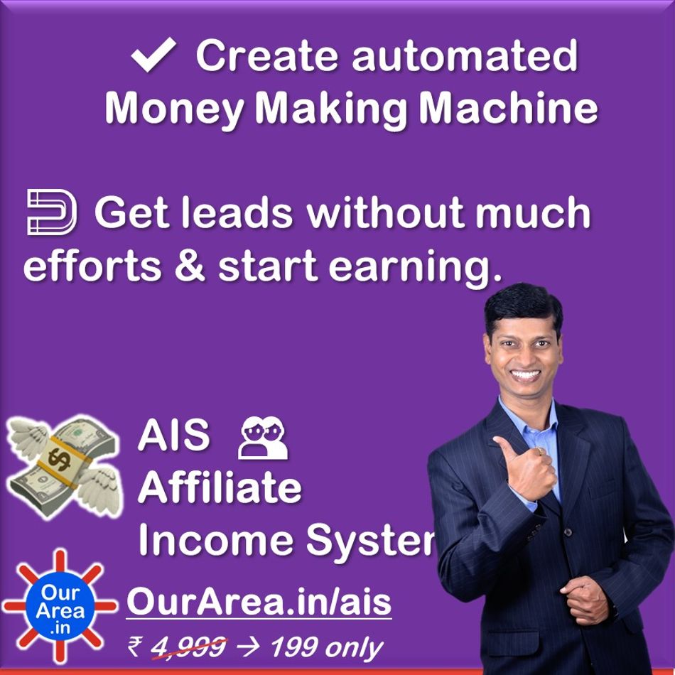AIS Affiliate Income System