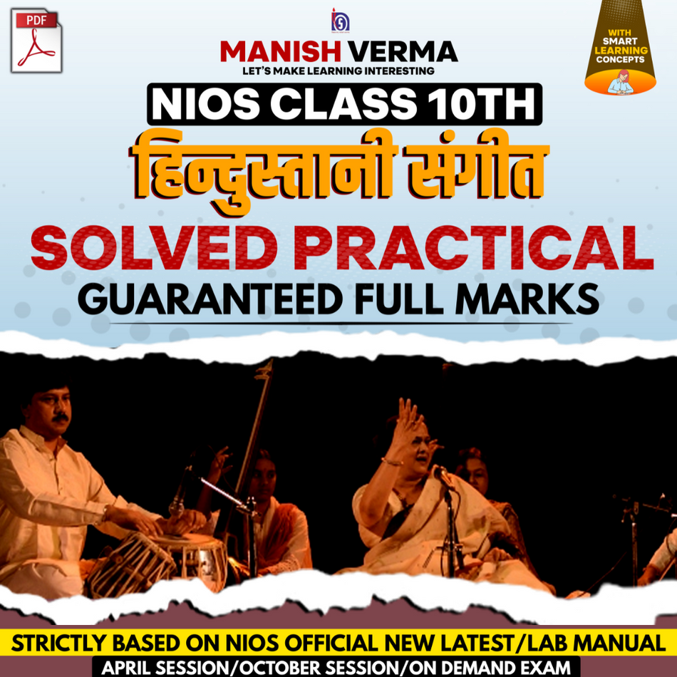 Nios Class 10th Hindustani Music Practical File With Solutions