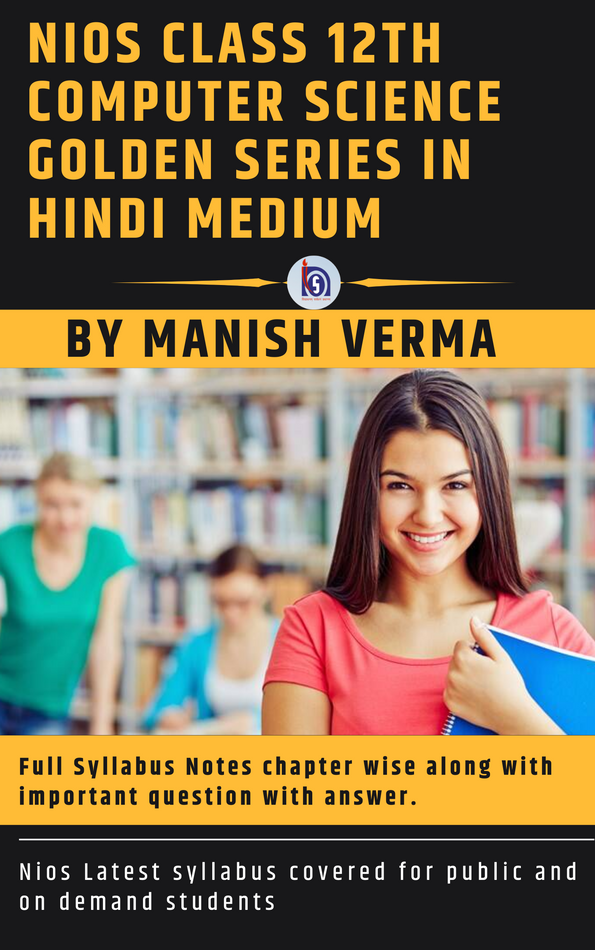 NIOS CLASS 12TH COMPUTER SCIENCE (330) GOLDEN SERIES IN HINDI MEDIUM