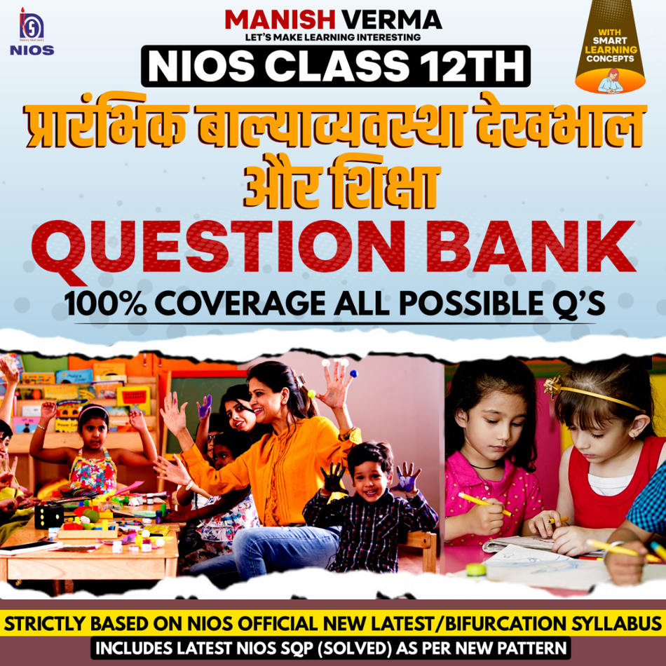 NIOS Class 12th Early Childhood Care And Education (376) Question Bank ...