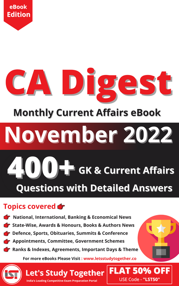 Monthly Current Affairs PDF November 2022 – 400+ MCQ with Answers