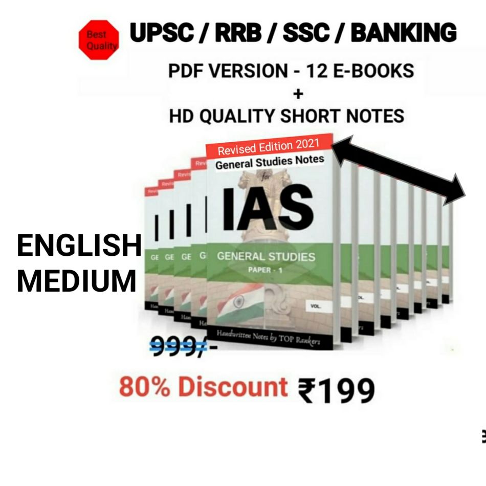 (ENGLISH MEDIUM ) IAS General Studies notes (PDF) E-Booklets (English ...