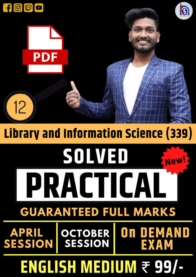 Nios Class 12th Library and Information Science Practical File With Solutions in English Medium
