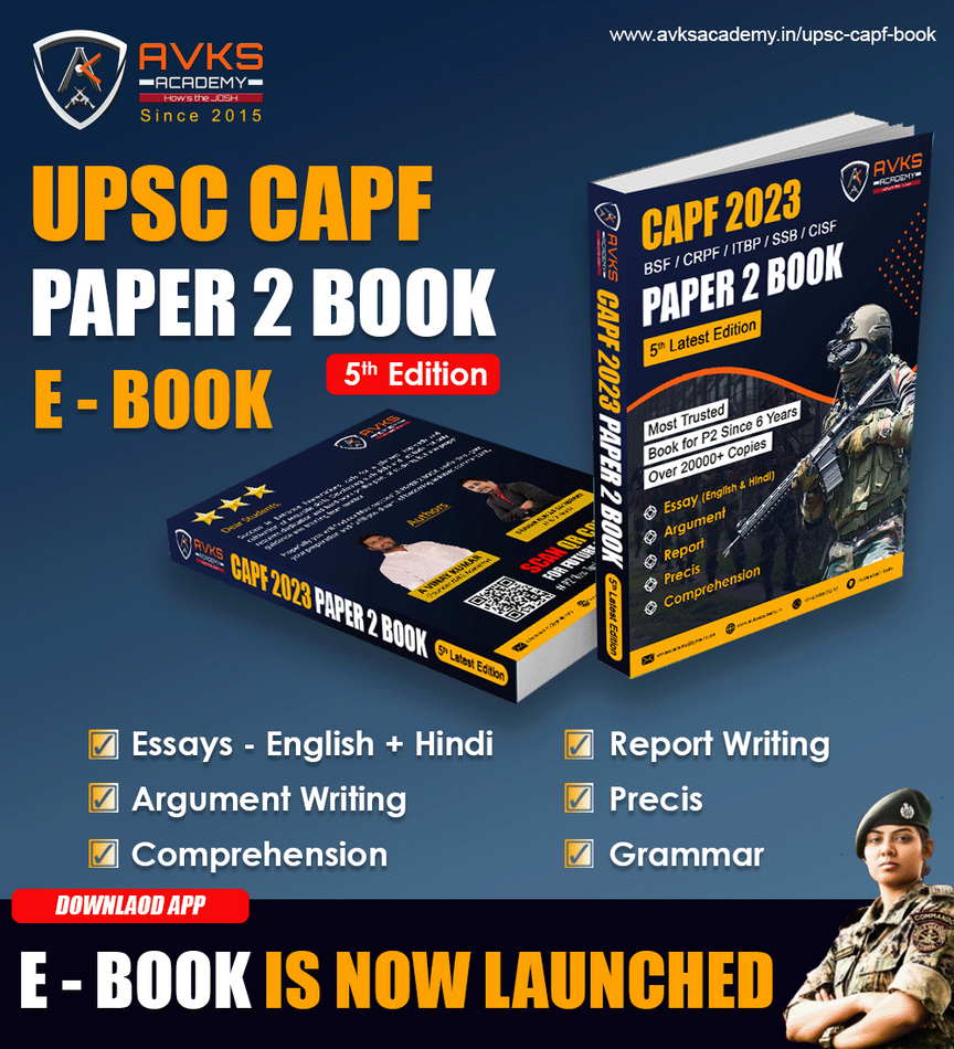 AVKS PAPER 2 E- Book Latest Edition