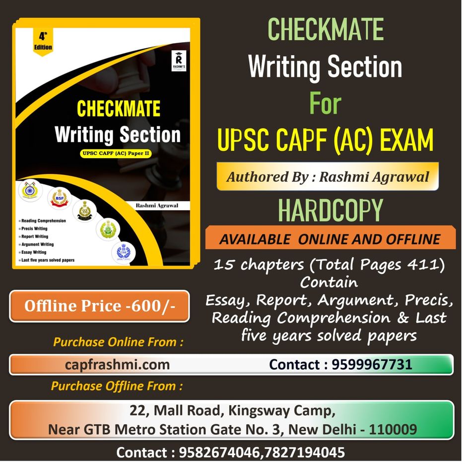 Checkmate Writing Section Book UPSC CAPF (AC) Paper II || Buy and get ...