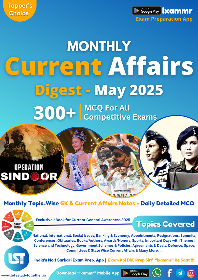 Monthly Current Affairs PDF May 2025: Topic-wise GK Book