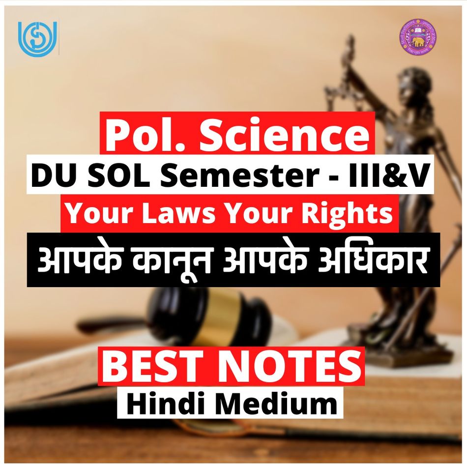 B A Hons Political Science DU SOL Semester 3rd 5th B A Hons Political Science DU SOL Semester 3rd 5th