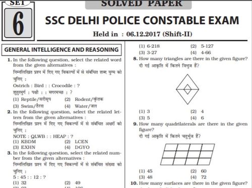 Delhi Police Constable Previous Year Solved Papers